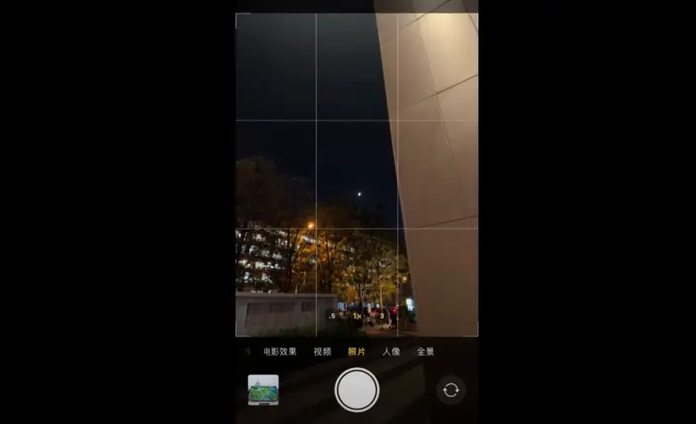 How to Take a Good Picture of the Moon With iPhone? - FotoProfy